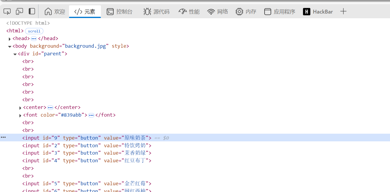 Polarctf靶场 | Yxing