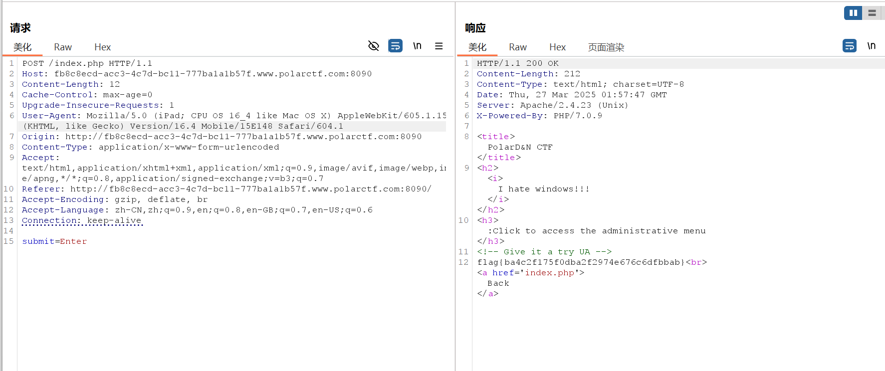 Polarctf靶场 | Yxing