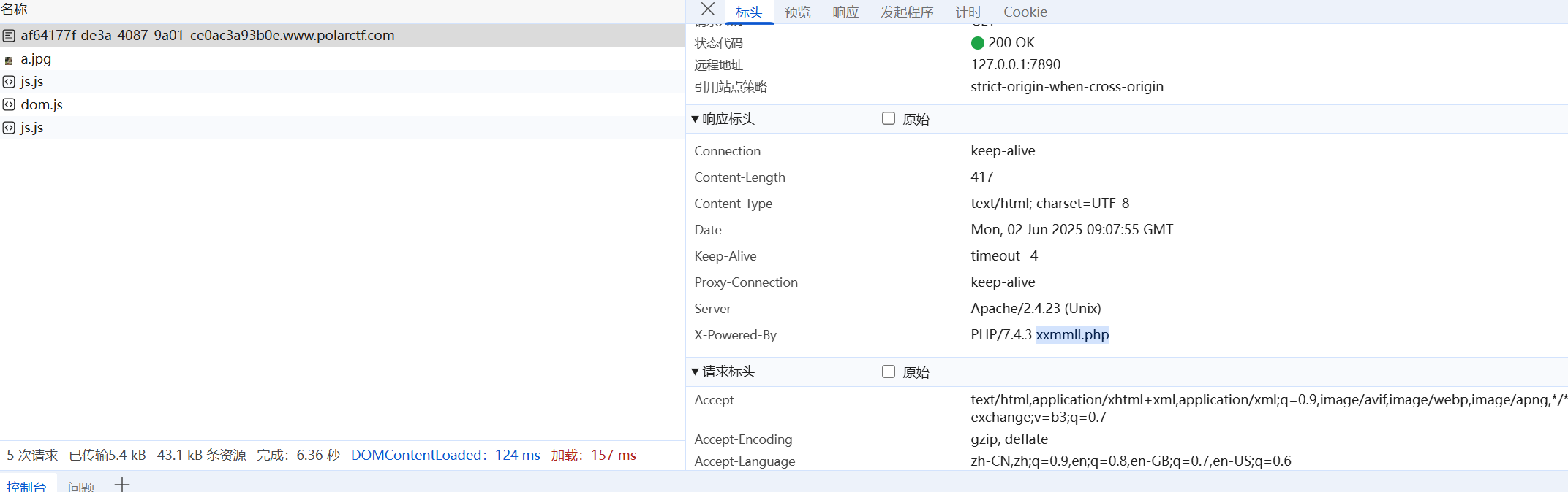 Polarctf靶场 | Yxing