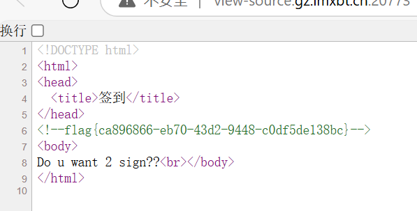 SYCTF2023&XYNU2024信安杯web | Yxing
