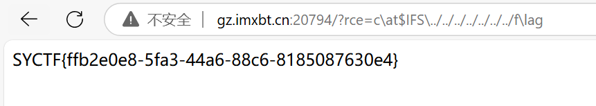 SYCTF2023&XYNU2024信安杯web | Yxing