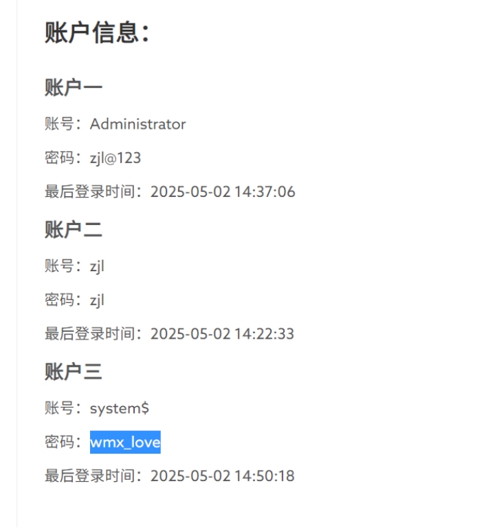 帕鲁杯-WP | Yxing